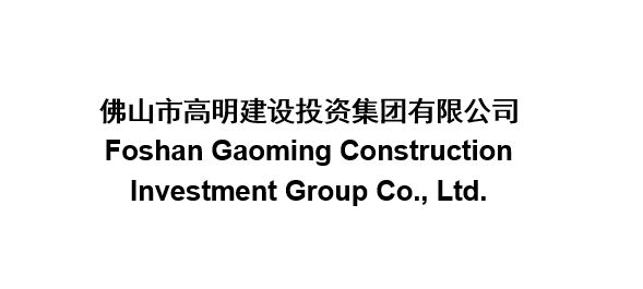 Lianhe Global has assigned ‘BBB+’ global scale Long-term Issuer Credit ...